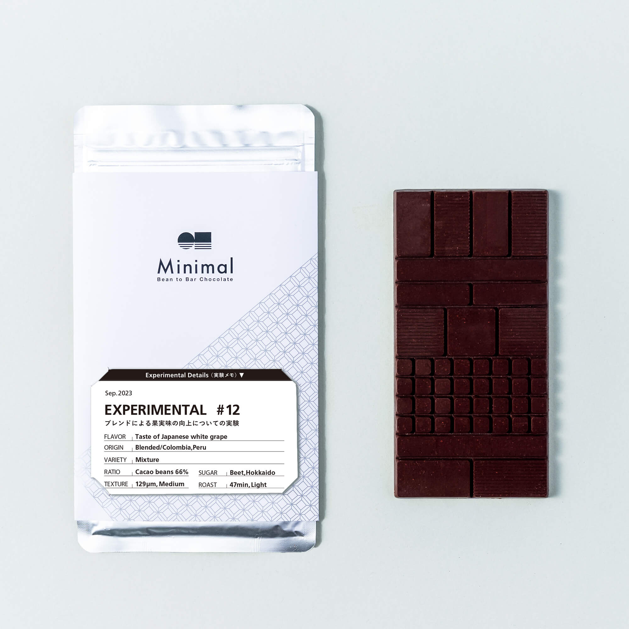 EXPERIMENTAL #12 -ブレンドによる果実味の向上についての実験- – Minimal - Bean to Bar Chocolate